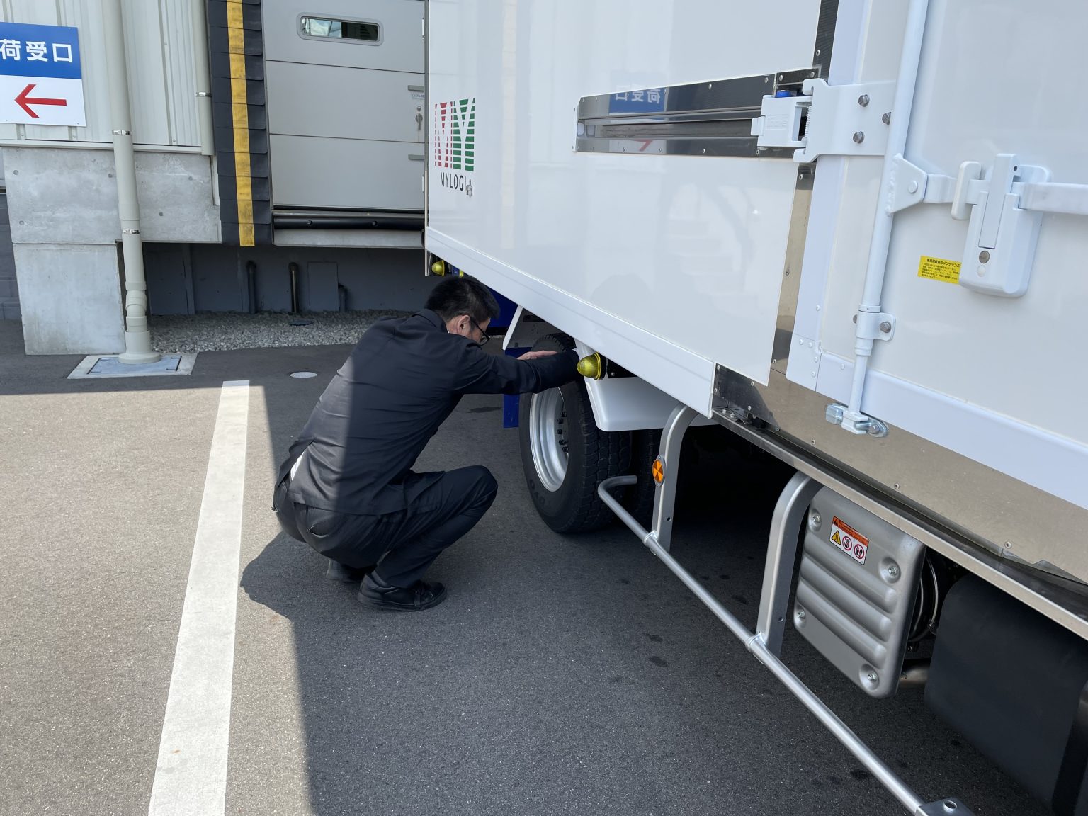 新着情報 | 株式会社マイロジ