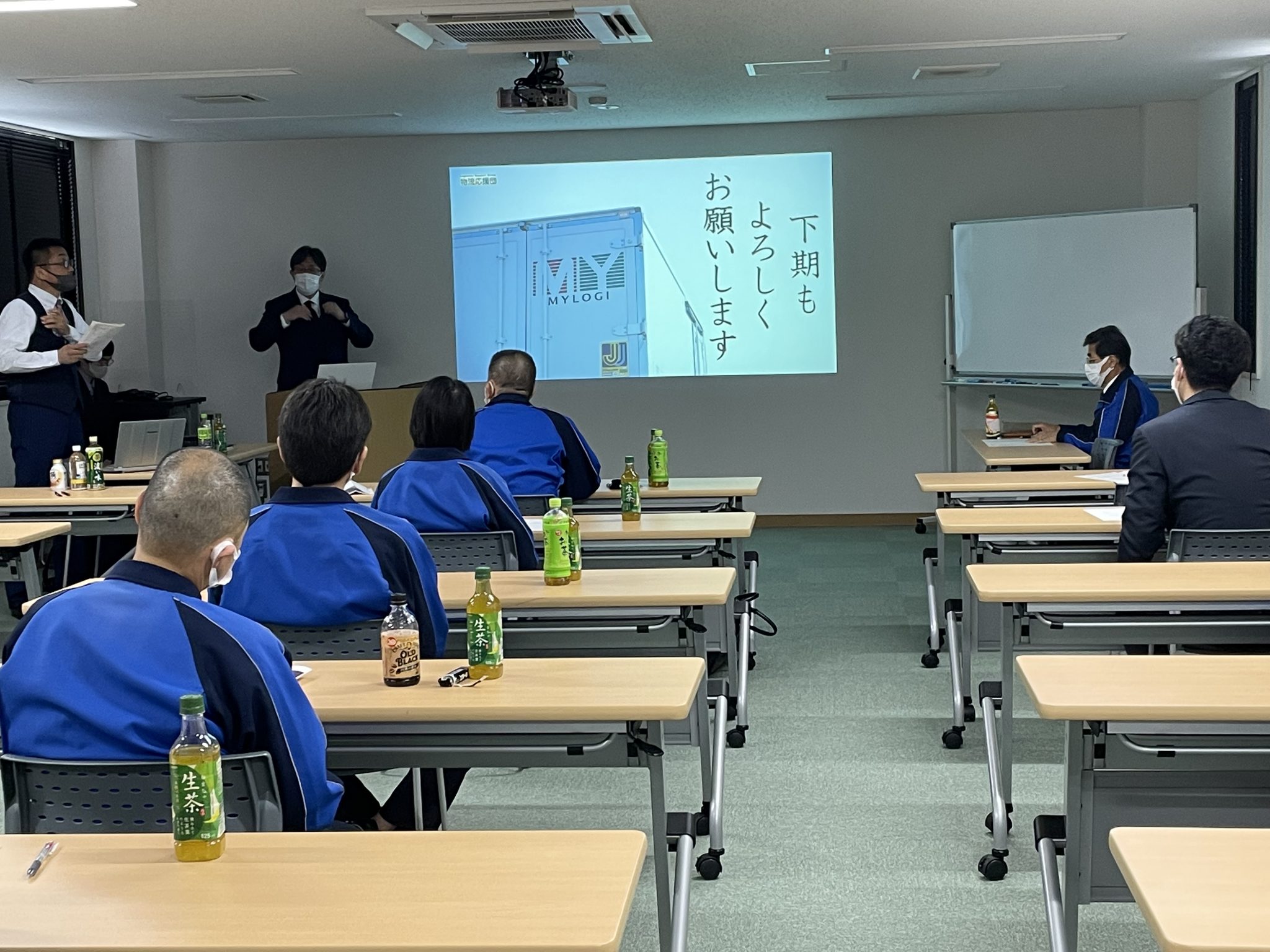 新着情報 | 株式会社マイロジ